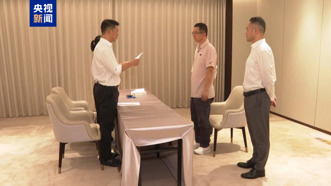 中国通讯社-Jiang Chengjun, deputy general manager of Haitong Securities, was ...