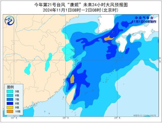 中国通讯社-Typhoon yellow warning: "Connie" may make landfall in Zhejiang today